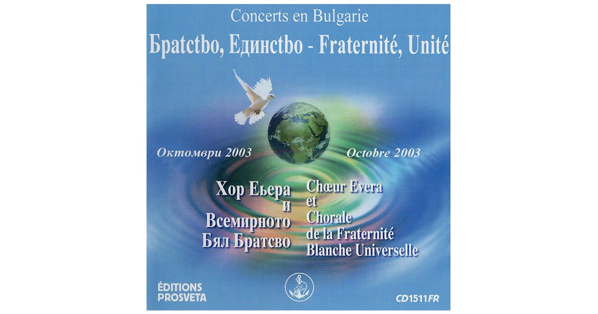 911511 - Konzerte in Bulgarien - Fraternité, Unité - Prosveta Verlag